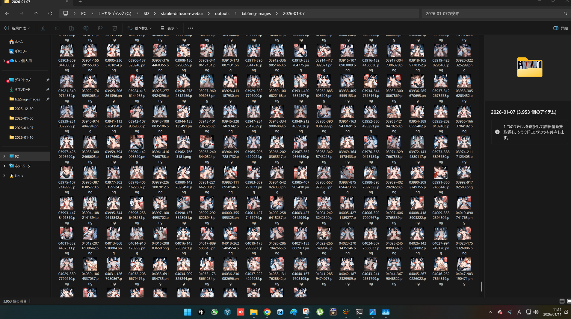 Uber Eats（東京）のデリバリー3814【ﾜｯﾁｮｲなし】 - 5ch